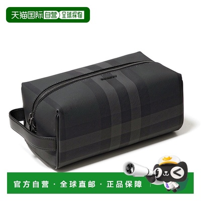 日本直邮Burberry 巴宝莉 洗漱包 MS WASHBAG 8070279 男士 格纹