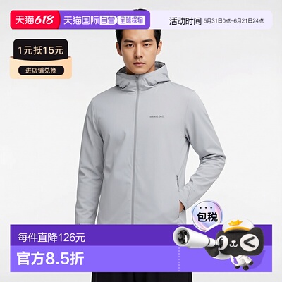 日本直邮Montbell WIC.UVTECT派克风衣速干 户外外套[1114936LGY]