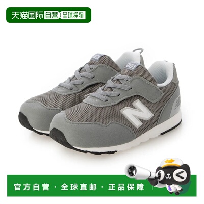日本直邮New Balance 运动鞋 NW515 灰色