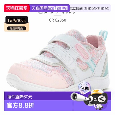 日本直邮moonstar 儿童运动鞋Carrot CR C2350Moonstar CARROT魔