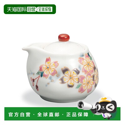 日本直邮九谷烧汤碗和樱窑/大石窑餐具配件