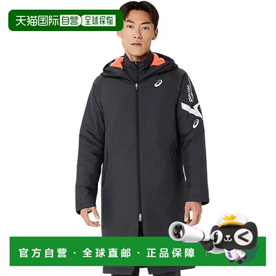 日本直邮 Asics AIM-TRG中长款长外套 训练服 博阿外套 [2031E735