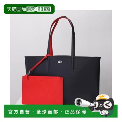 日本直邮LACOSTE 托特包 可双面使用 B50 MARINE166ROUGE240小包