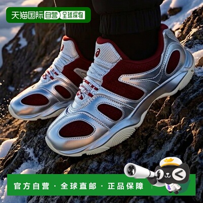 日本直邮ASICSHypersync 薄底鞋 德训鞋 经典时尚百搭 包裹性轻便
