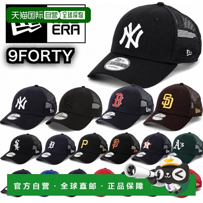 日本直邮New Era 9FORTY 洛杉矶洋基队/圣地亚哥教士队网眼棒球帽