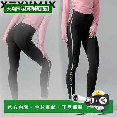 日本直邮XEXYMIX RX BLACK LABEL Signature 360N Sideline 紧身