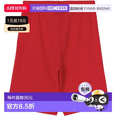 日本直邮UMBRO 弹力内裤足球内裤和紧身裤 (UAS9302PB-RD00)