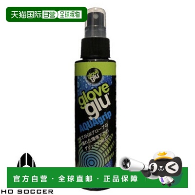 日本直邮HOSOCCER Gloveglu AQUA 握把 900106 Gloveglu AQUA 握
