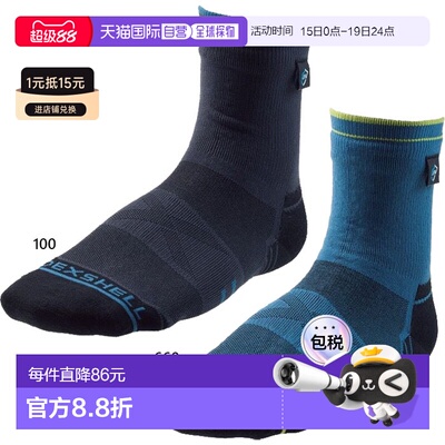 日本直邮Caravan 男女轻便跑步袜Dexshell 材质灰色D143056
