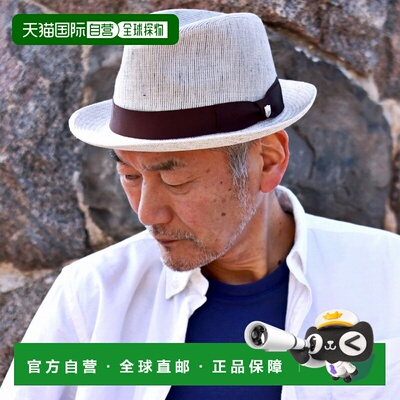 日本直邮DAKS 男士礼帽 中折帽 费多拉帽 亚麻 条纹 水洗工艺 丝