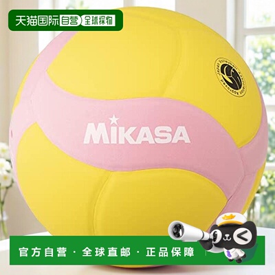 【日本直邮】MIKASA Smile Volley 5号 FIVB认证 VS170W 黄色/粉