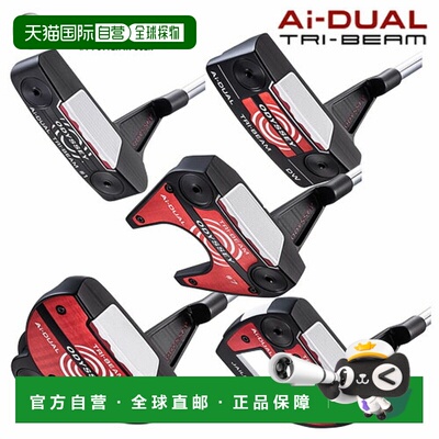 日本直邮Odyssey Ai-DUAL TRI-BEAM 推杆 - 男士高尔夫球杆