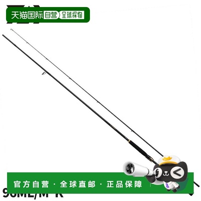 日本直邮Daiwa Seabass Rod 24 Lateo 96ML/M・K