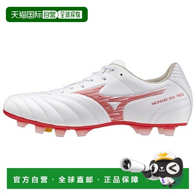 日本直邮Mizuno 美津浓 Monarcida NEO 3 WIDE PRO 足球钉鞋 26AW