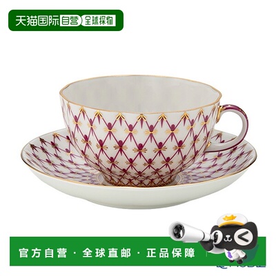 日本直邮imperial porcelain蓝纹（粉色网纹）茶杯碟套装 250ml