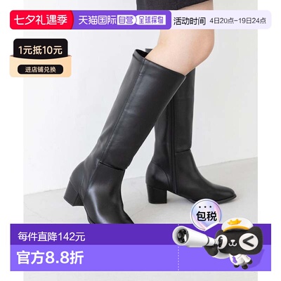 日本直邮Menue 加宽4e长靴 freely ME8623BW01588