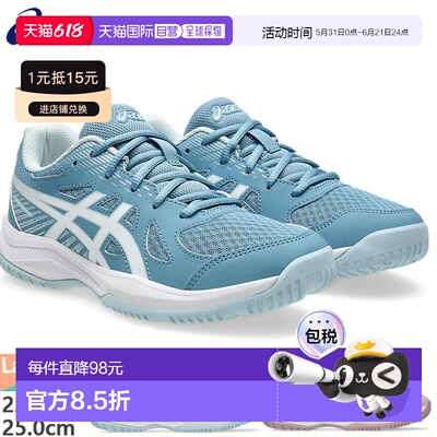 日本直邮ASICS 女士及青少年 UPCOURT 6 GS 室内运动鞋适用于排球