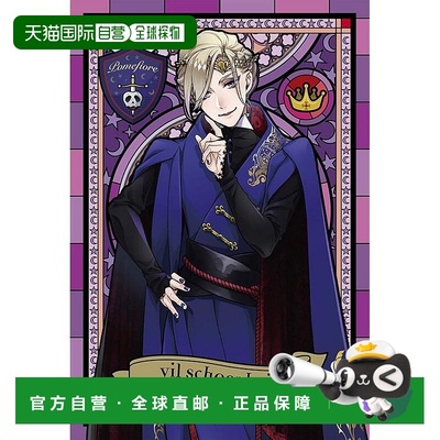 【日本直邮】Yanoman 拼图迪士尼扭曲仙境 70 片 Vil Schoenheit