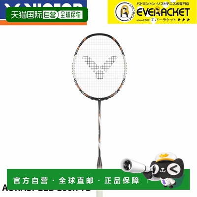日本直邮VICTOR 威克多 AURASPEED 100XTD羽毛球拍仅拍框