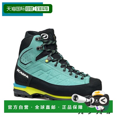 日本直邮Scarpa Zodiac Tech GTX WMN 女士徒步靴 - 户外靴