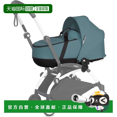 【日本直邮】Stokke YOYO 婴儿推车配件婴儿床摇篮水蓝色