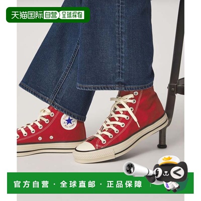 日本直邮UNITED ARROWS green label relaxing 联合箭绿标休闲CVS