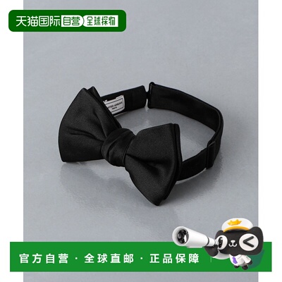 UNITED ARROWS 男士丝质缎面领结 13286990092 【付后1h可退】