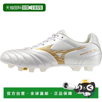 【日本直邮】美津浓Monarcida NEO 3 WIDE ELITE足球鞋 男女通用