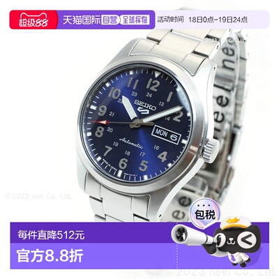 日本直邮精工5运动SEIKO 5 SPORTS全自动机械表男士精工五运动人