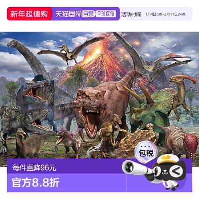 【日本直邮】[日本制] Beverly 1000片拼图“恐龙乐园”（49x72cm