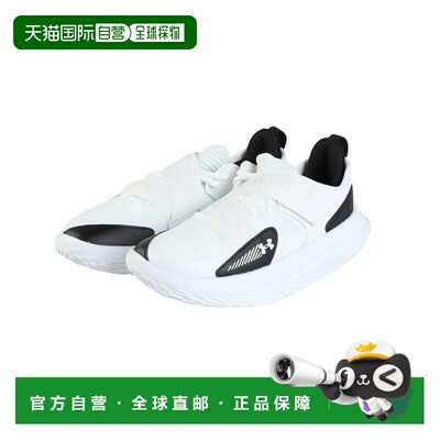 日本直邮UNDER ARMOUR 巴斯弗洛未来 X4 篮球鞋 [363454896]运动