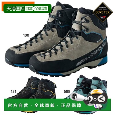日本直邮Caravan GK ALT HI 登山靴 高帮 3E宽楦 GORE-TEX 男女款