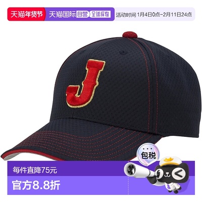 日本直邮MIZUNO Samurai Japan 复刻版帽子