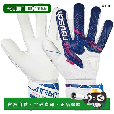 日本直邮Reusch 男女 Attract ReGrip NC 足球守门员手套 (556053