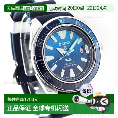 日本直邮精工 Prospex SEIKO PROSPEX 潜水员水肺机械自动 PADI