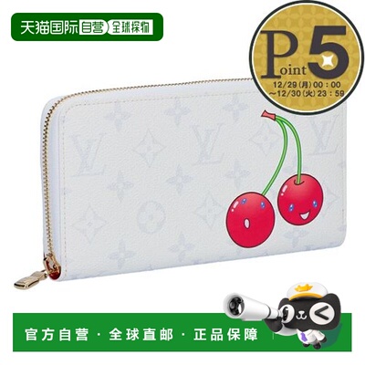 日本直邮LOUIS VUITTON 长款钱包 LV x Takashi Murakami Monogra