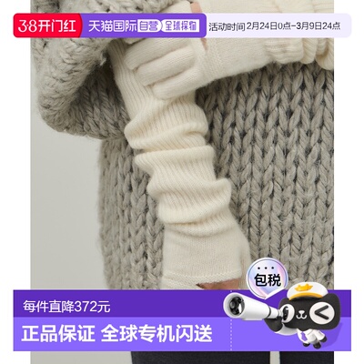 1h可退 日本直邮Adam et Rope' 女装 羊绒长款针织手套 手背开口