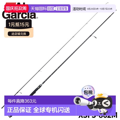 日本直邮Abu Garcia  Eging Rod 24 Crossfield XSFS-862M
