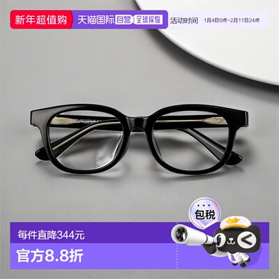 1h可退 日本直邮Zoff 佐芙 Zoff 经典款男女通用威灵顿式黑框眼镜