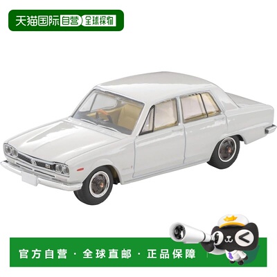 【日本直邮】[TomyTec] 1/64 日产Skyline 2000 GT-X 白色