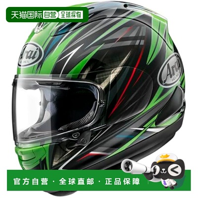【日本直邮】Arai 摩托车头盔全脸 RX-7X RADICAL 绿色 59-60cm