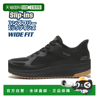 日本直邮SKECHERS BOBS SQUAD 4 W 女款一脚蹬斯凯奇运动鞋