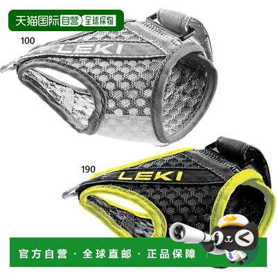 日本直邮Caravan 腕带鲨鱼骨架网状登山杖配件 LEKI 1300465 1300