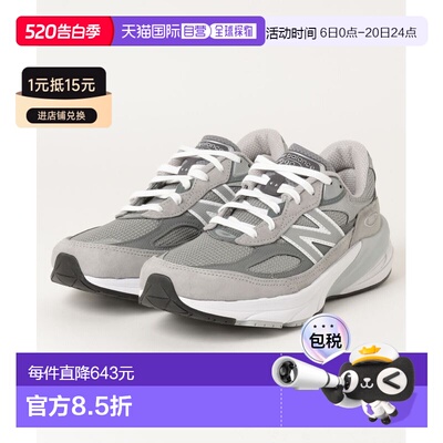 日本直邮New Balance 男士 40周年纪念流线设计反光拼接网面皮革