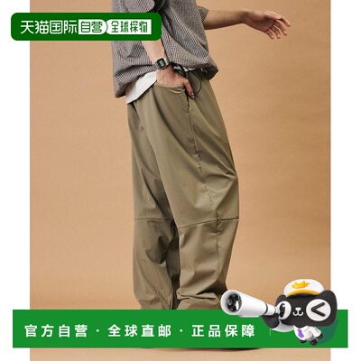 1h可退 日本直邮FREAK'S STORE 男装 冰感速干UV防护 jogger 裤 1