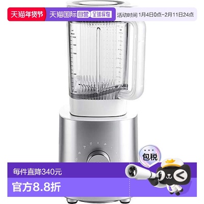 【日本直邮】双立人ENFINIGY 搅拌机 1400ml 1000W 53100-800