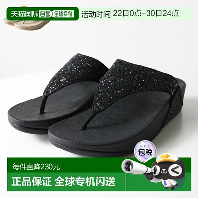 日本直邮FITFLOP Lulu 亮片人字拖多色亮片趾柱X03女士舒适坡跟人