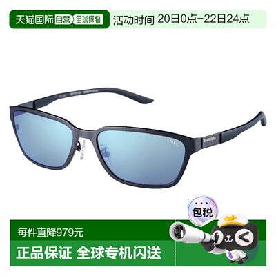 日本直邮Shimano偏光眼镜 STL101 哑光烟灰色/TrueView蓝色镜面 U