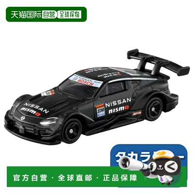 日本直邮Takara Tomy Tomica No.13 日产 Fairlady Z NISMO GT500
