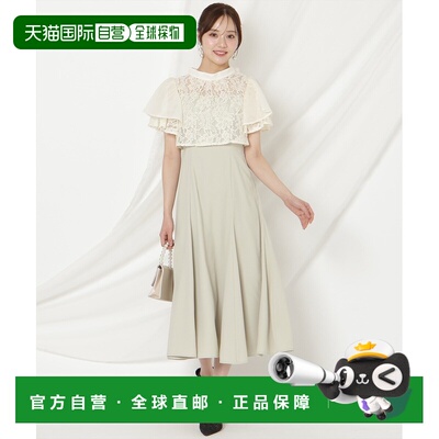 1h可退 日本直邮WILLSELECTION女装后背蝴蝶结雪纺蕾丝上衣×喇叭